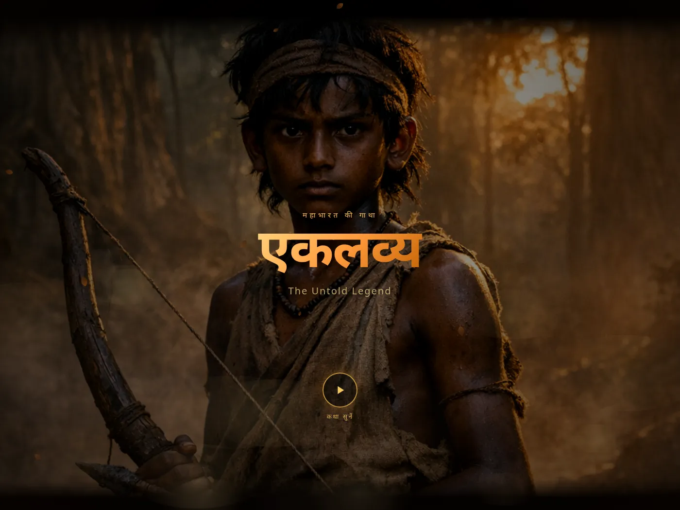 Mythic Ekalavya Scene