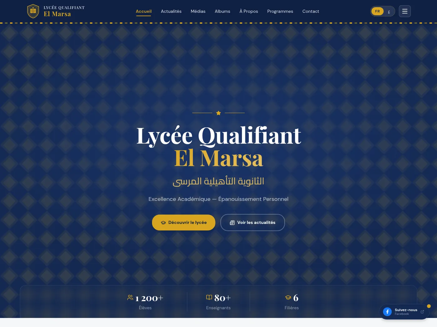 El Marsa School Portal