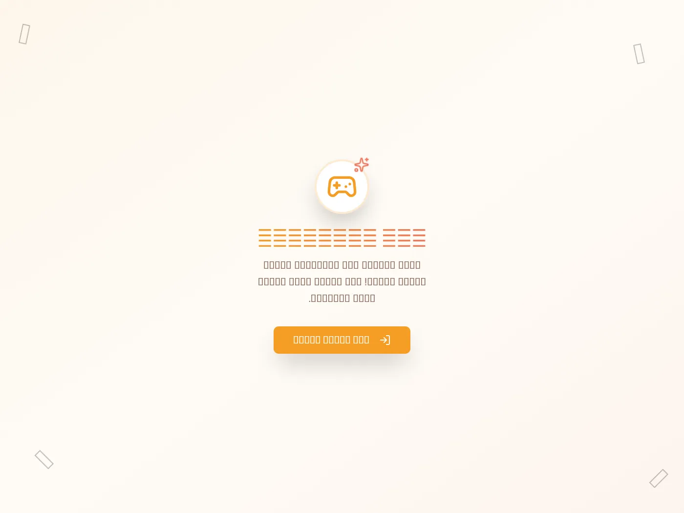 Emoji Guess Quest