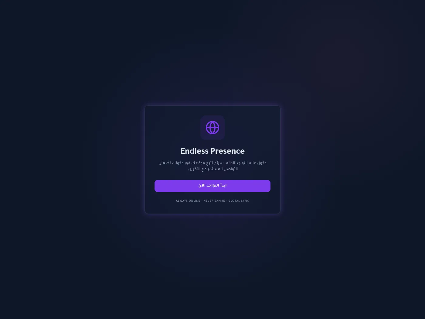 Endless Presence Site
