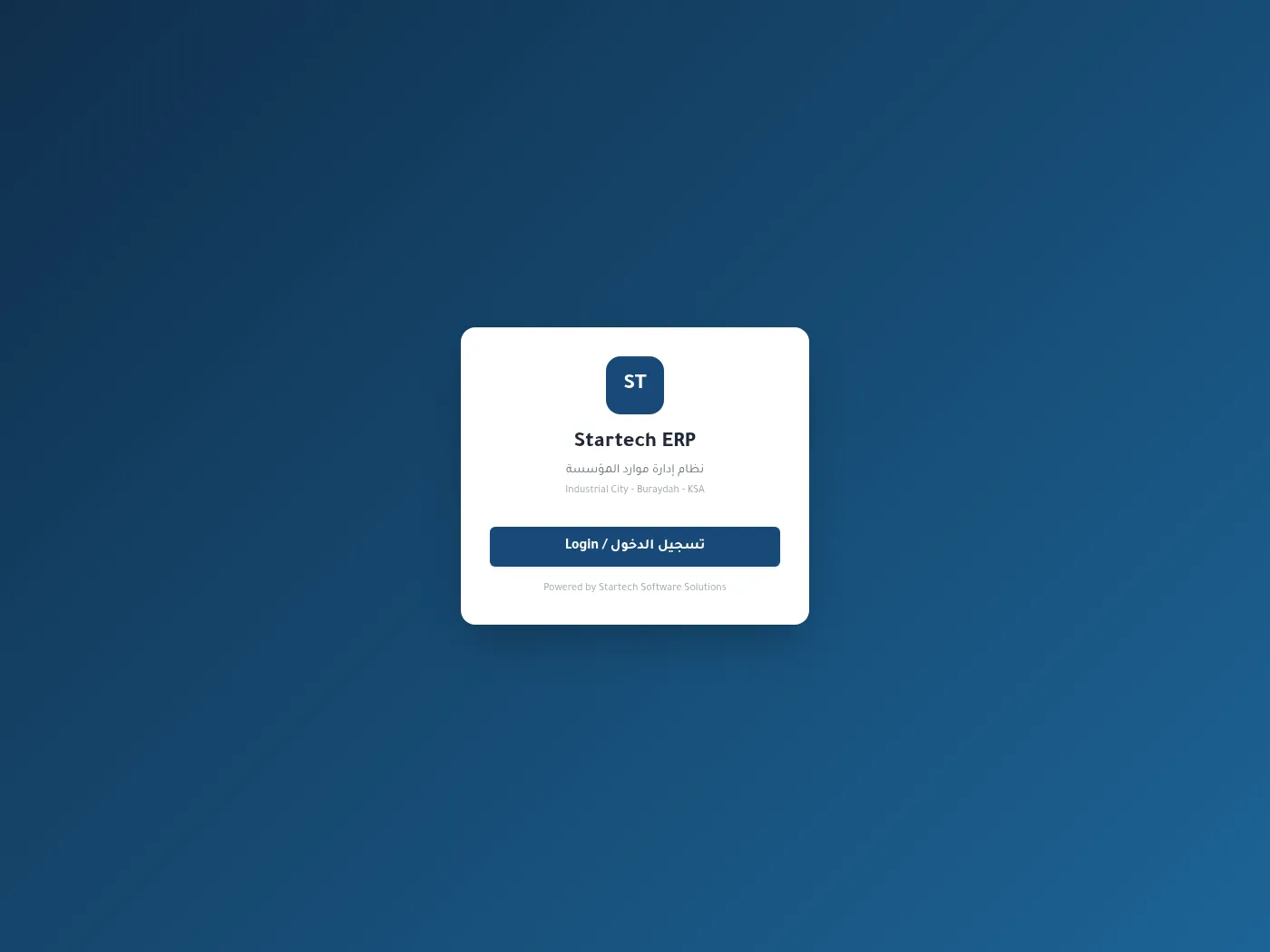 Startech ERP Web Suite
