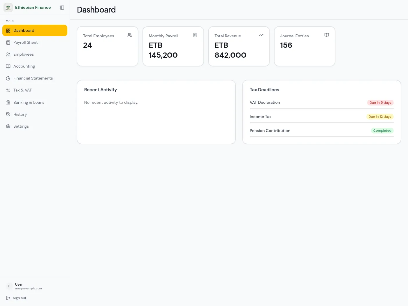 Ethiopian Payroll & Finance Suite