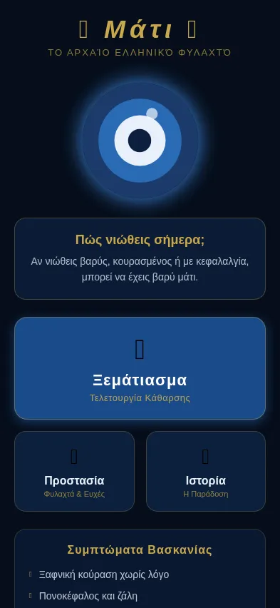Anti-Evil Eye App