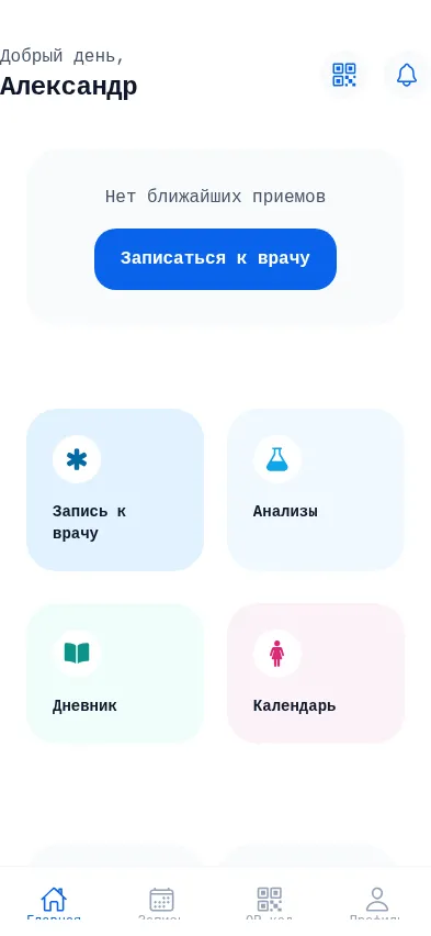 EvoZdrav Health App