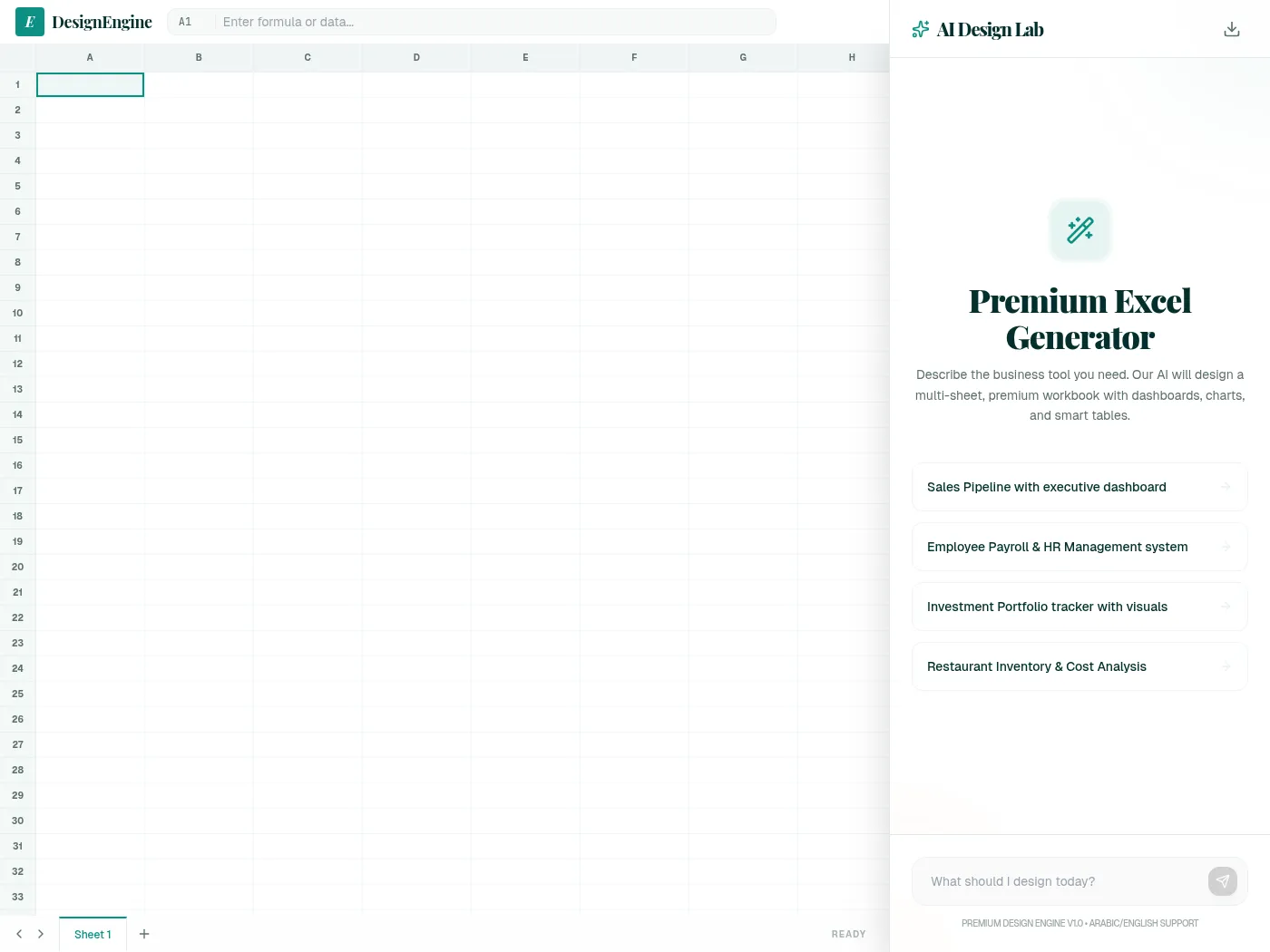 Excel Design Engine