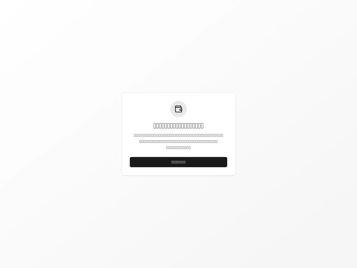 Expense Tracker App