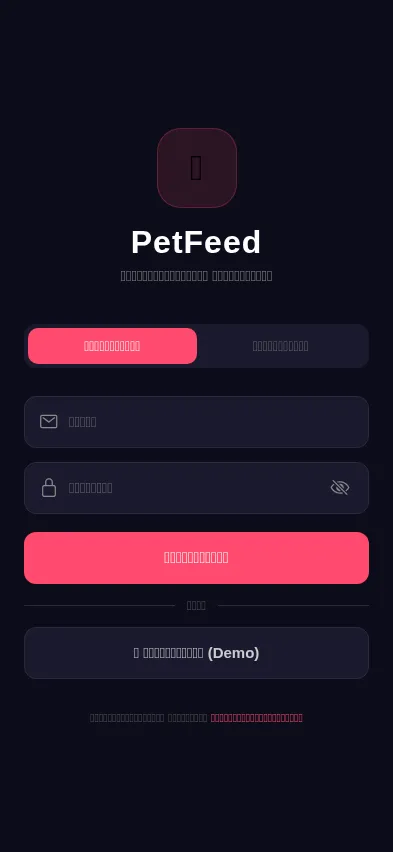 Instant Expo Installer
