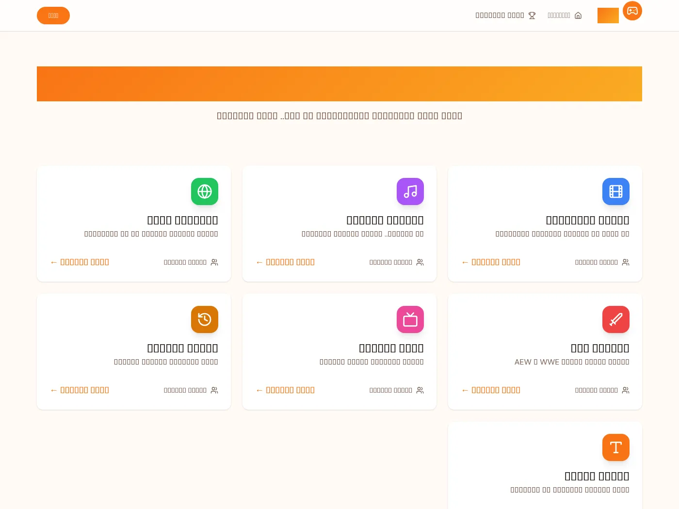 فهلوي Trivia Multiplayer