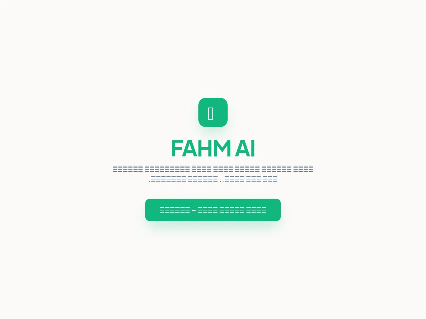 FAHM AI Learning Hub
