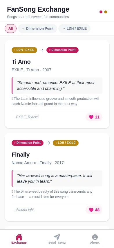 FanSong Exchange Hub