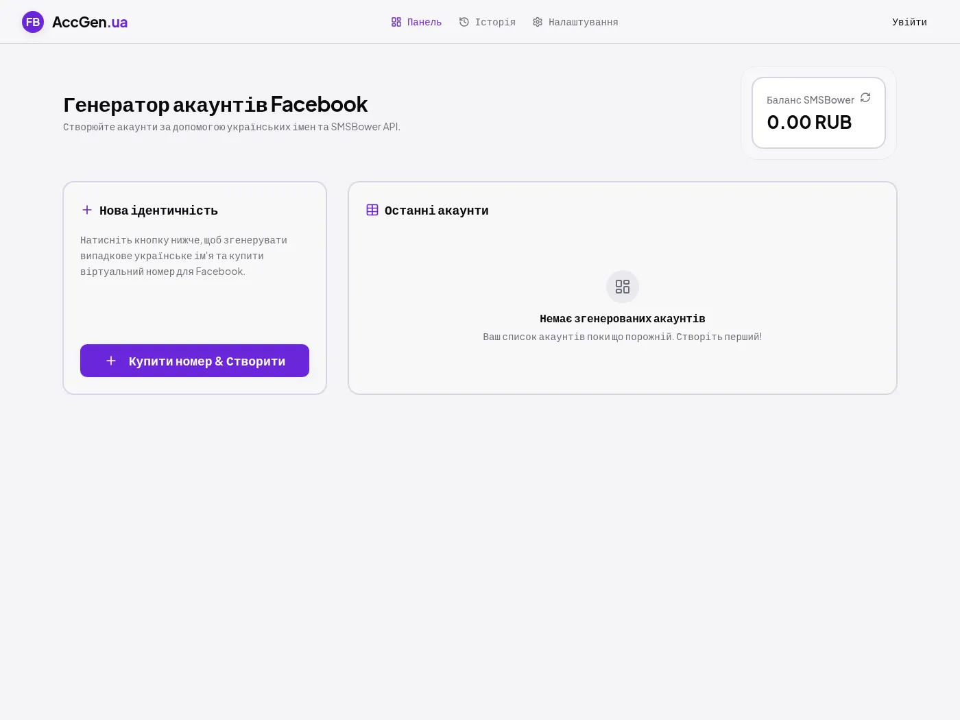 Facebook Account Automator