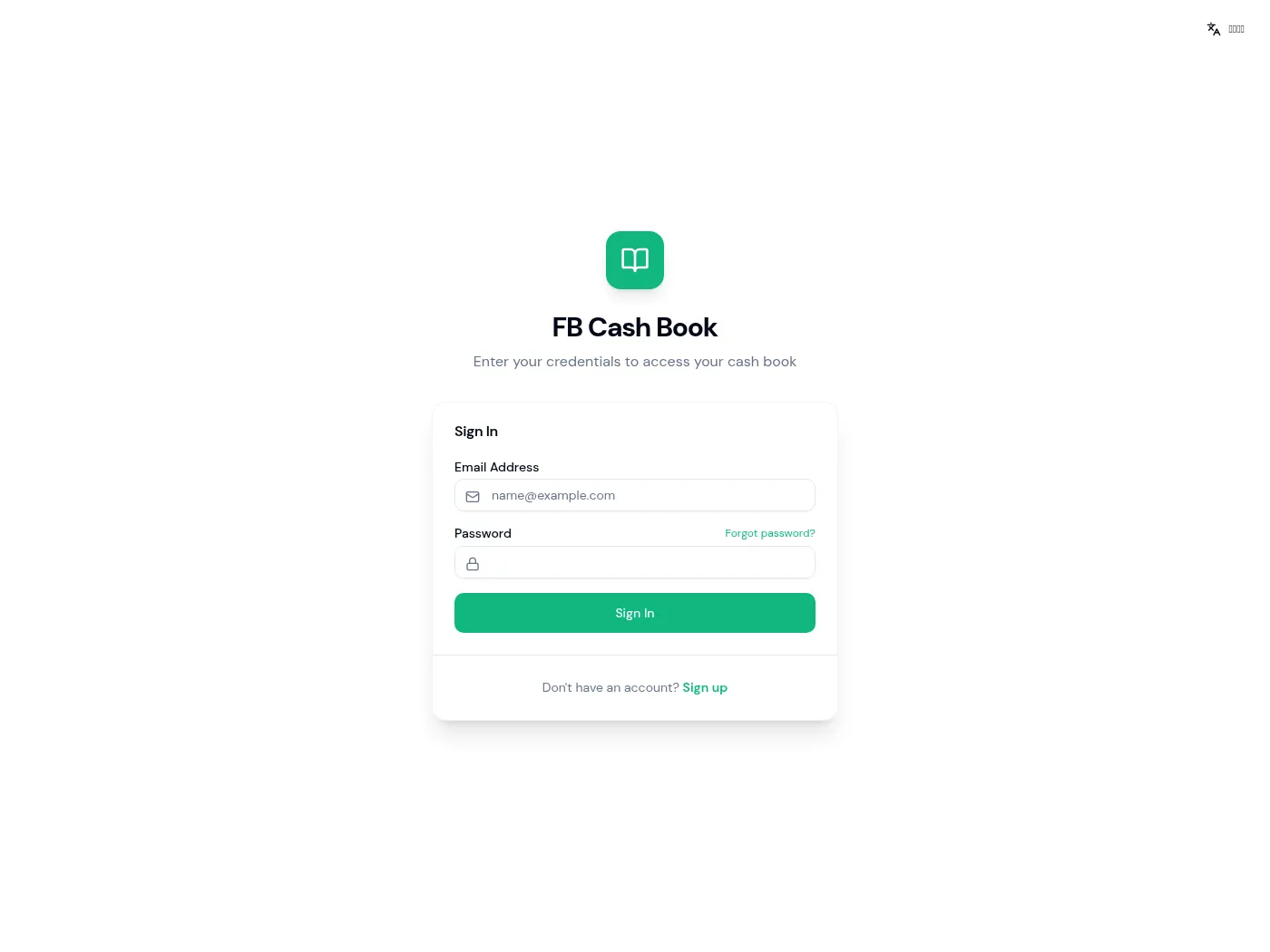 FB Cash Book