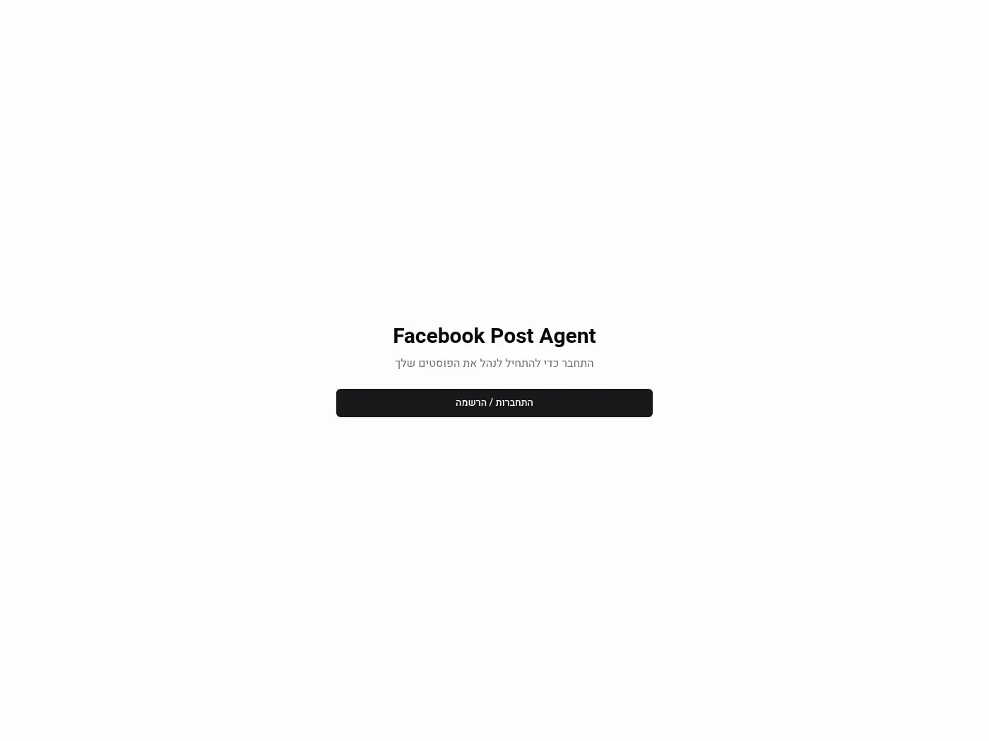 Facebook Group Post Agent