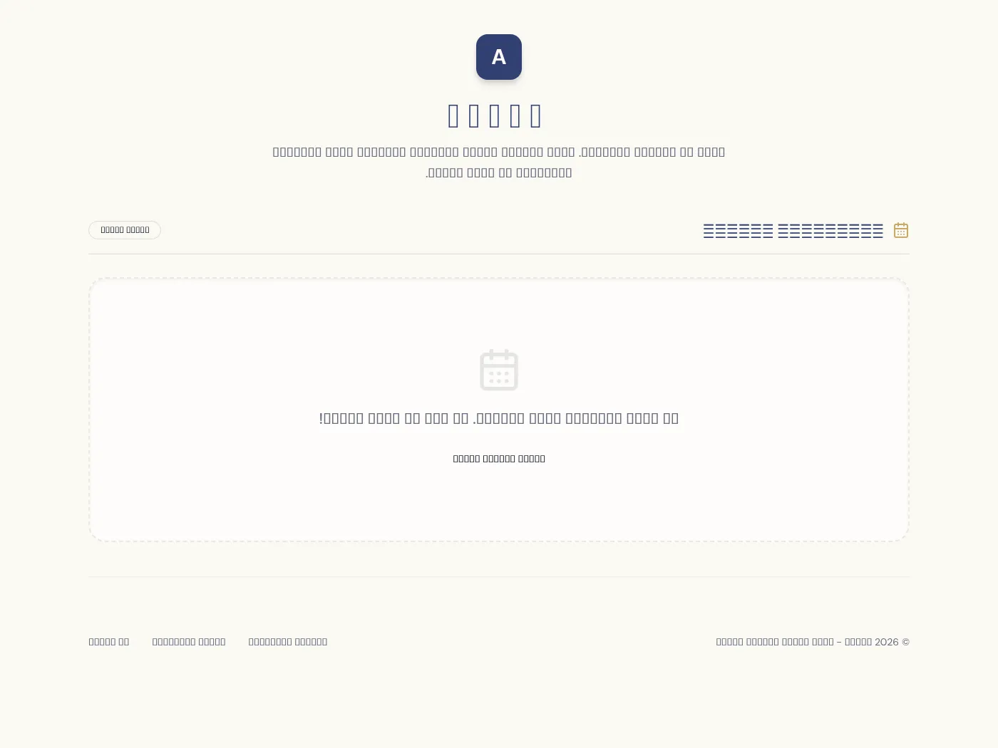Files Insight Web