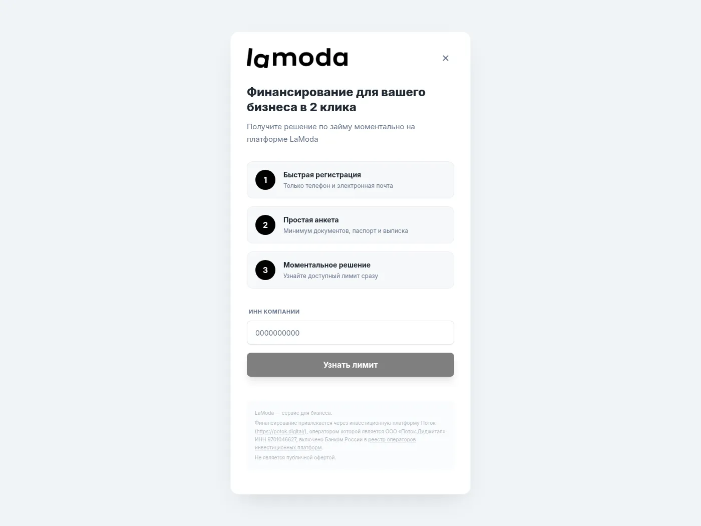 RocketWork Finance Widget