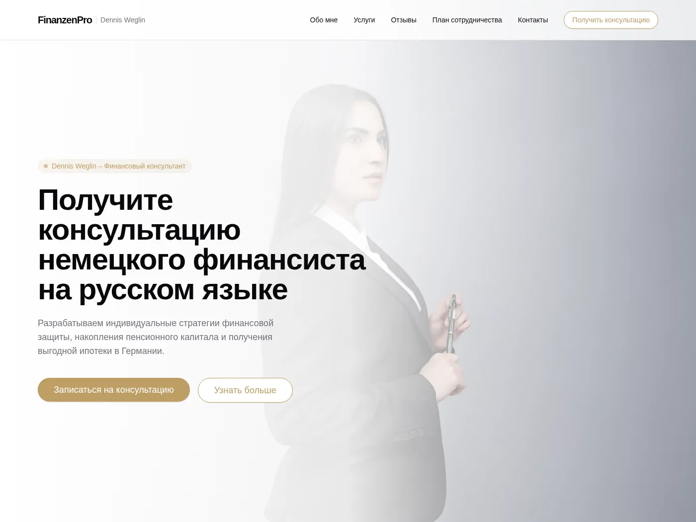 FinanzenPro Website Clone