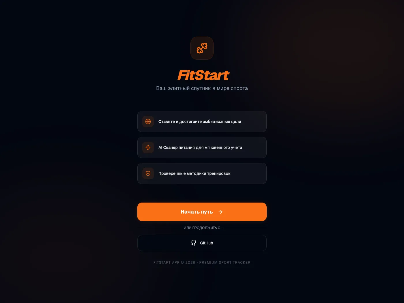 FitStart App