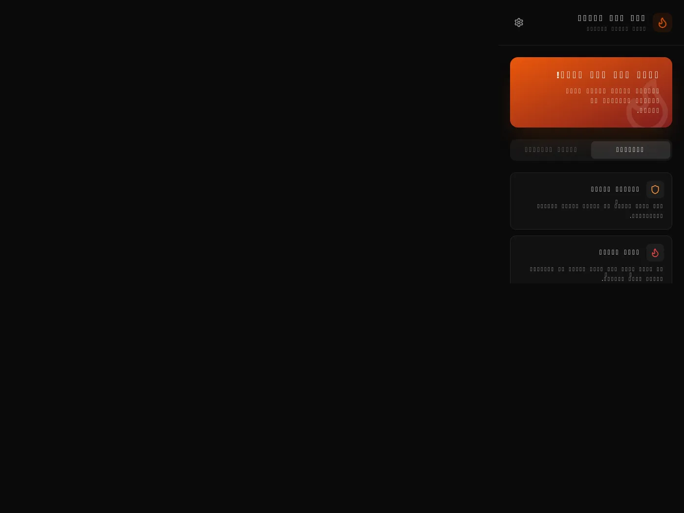 Flame Hero Minecraft Mod