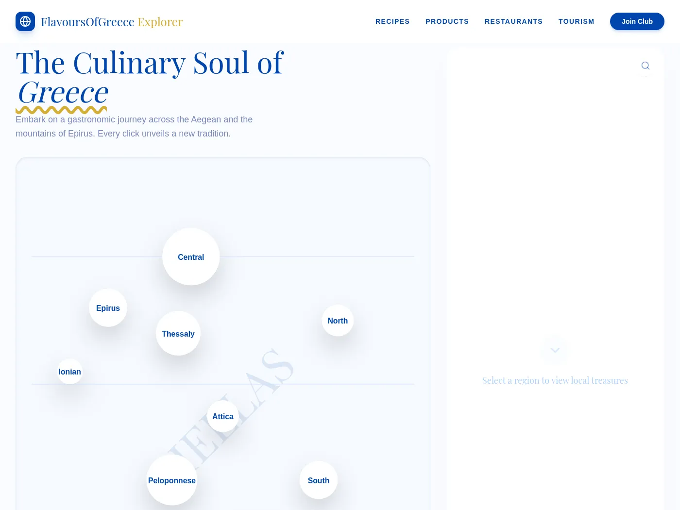 FlavoursOfGreece Explorer