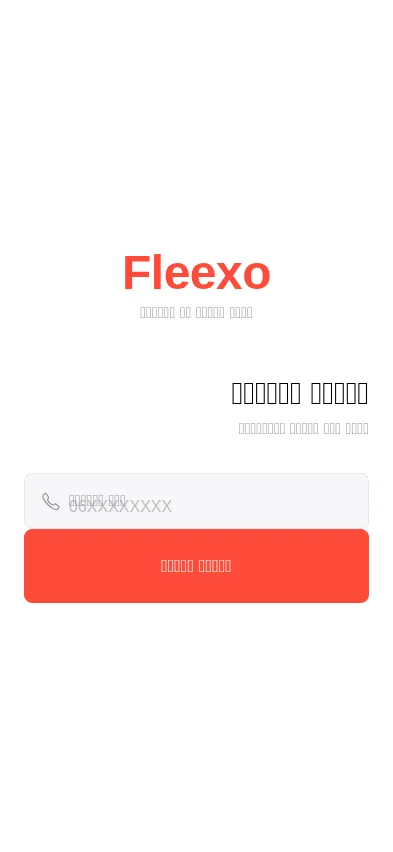 Fleexo Food Delivery