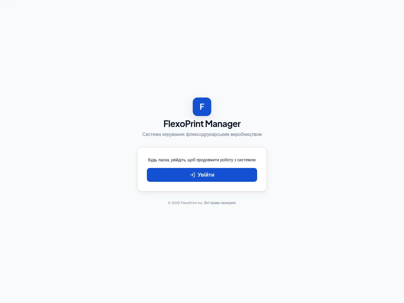 FlexoPrint Manager