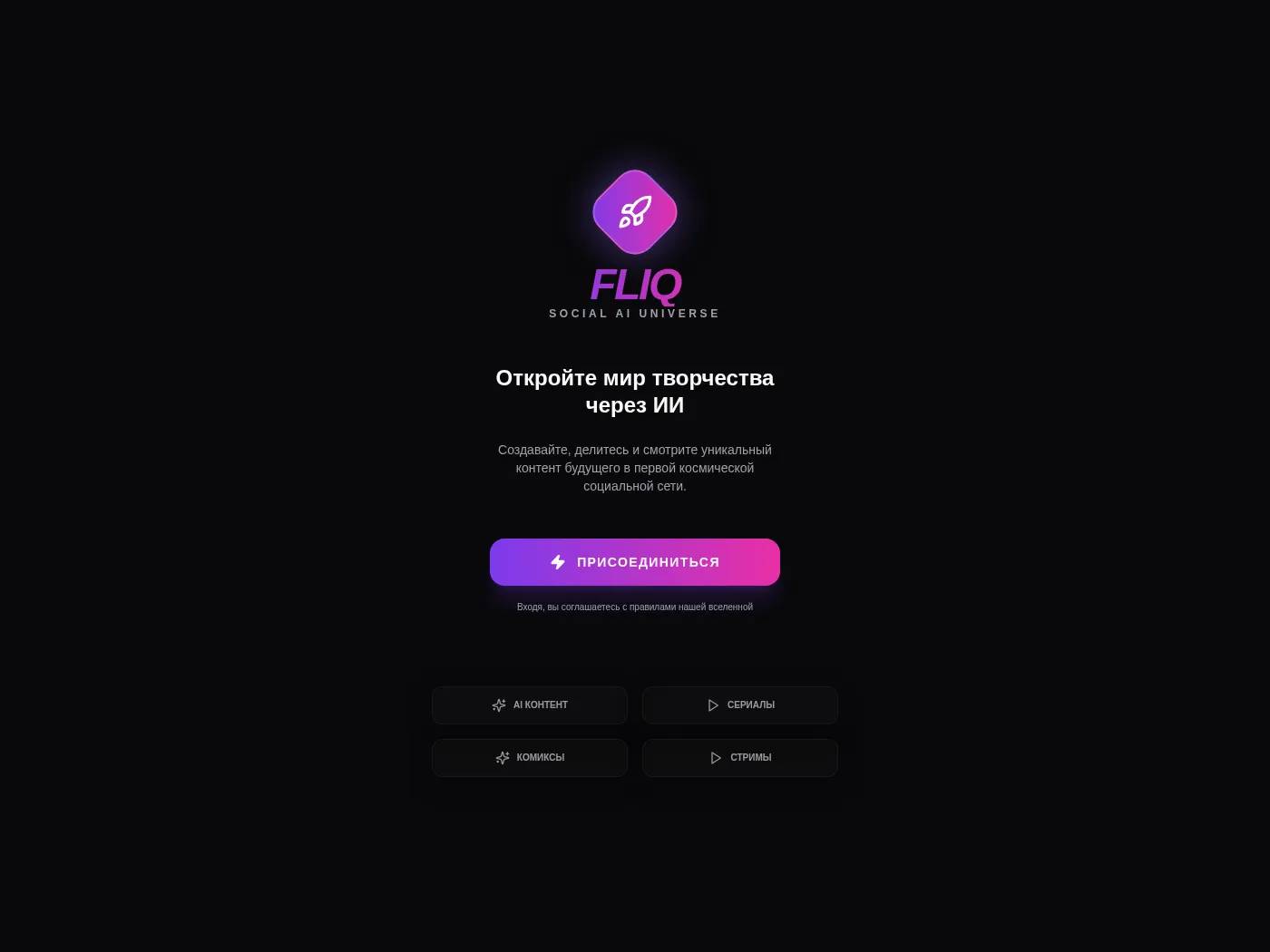 FliQ Social