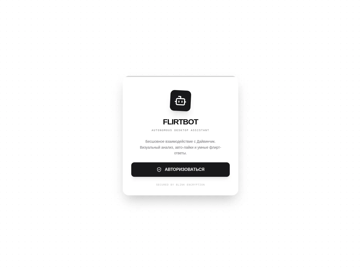 FlirtBot Overlay Assistant