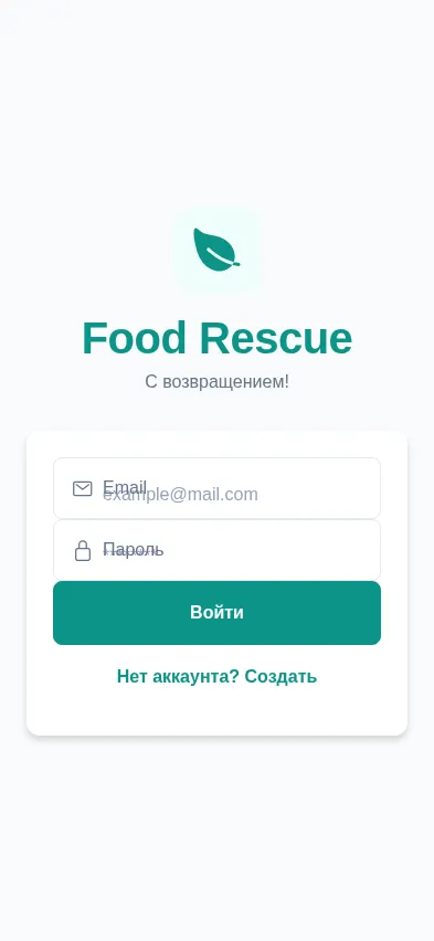 Food Rescue Mobile App