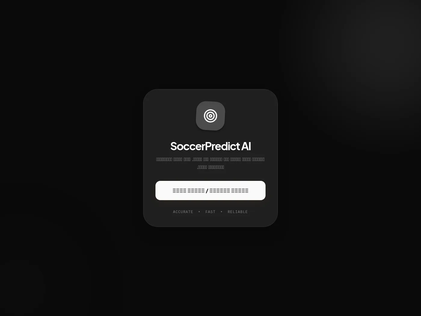 SoccerPredict Bot
