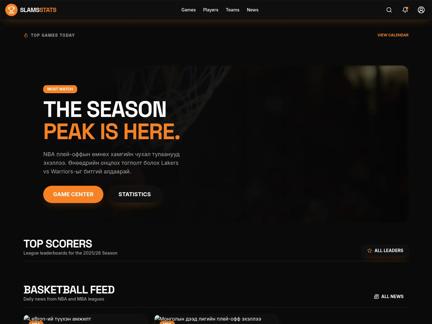Football Stats Hub
