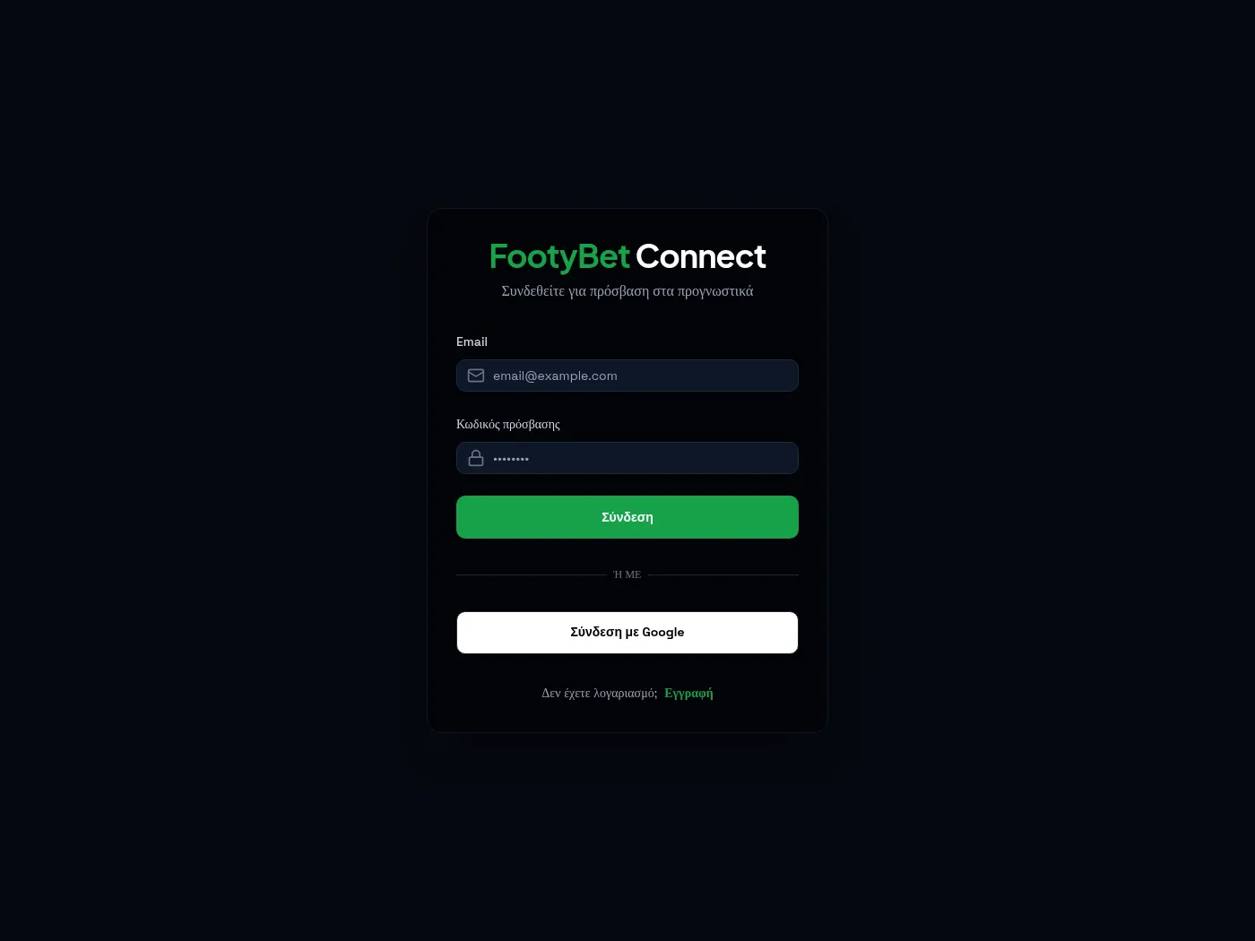 FootyBet Connect