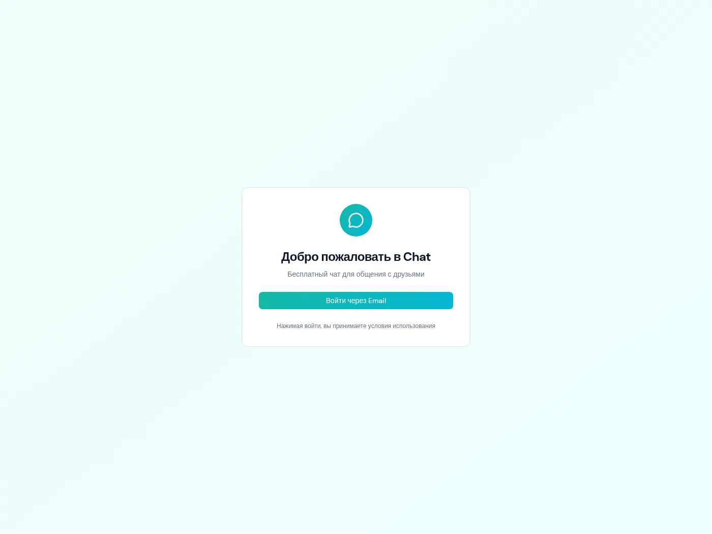 Free Chat Platform