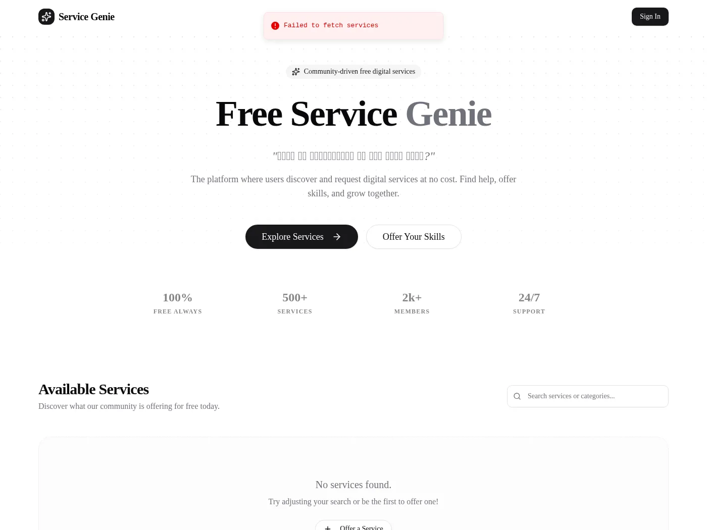 Free Service Genie