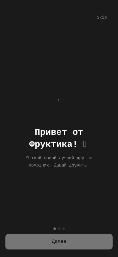 FrutoChat Messenger