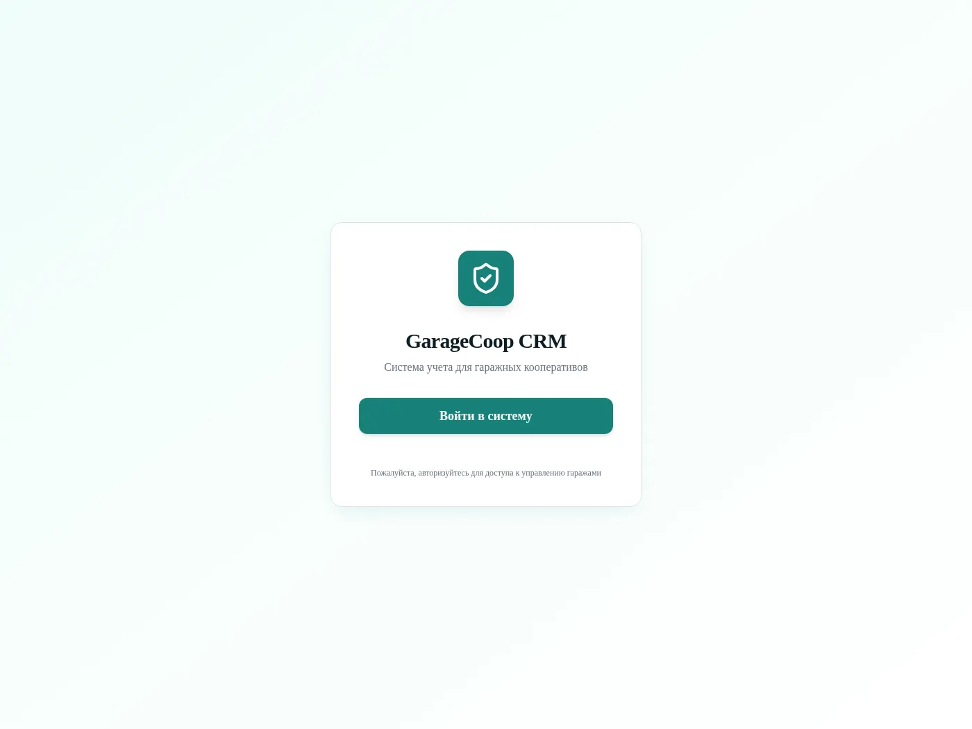 GarageCoop CRM