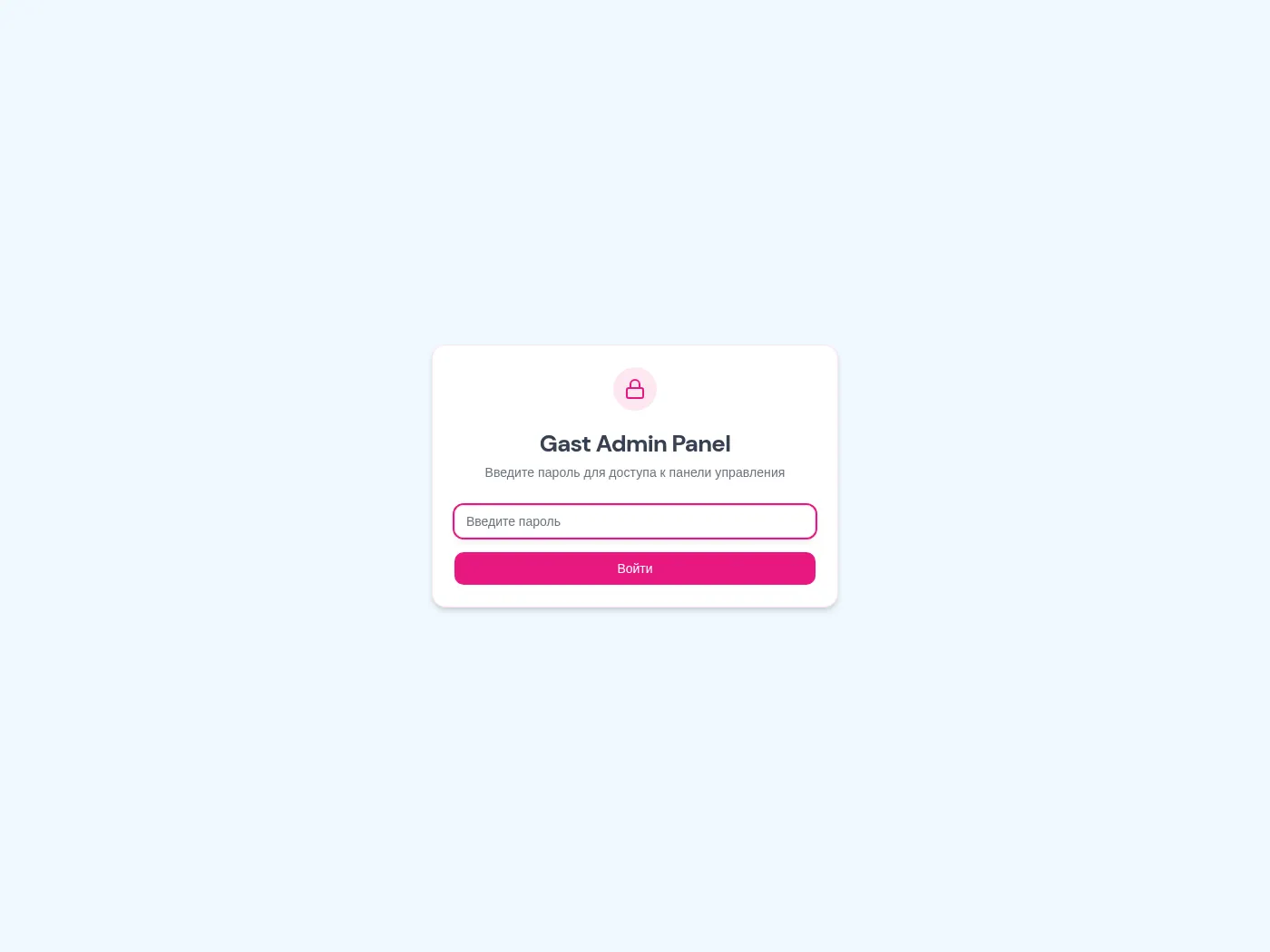 Gast Messenger Admin Panel