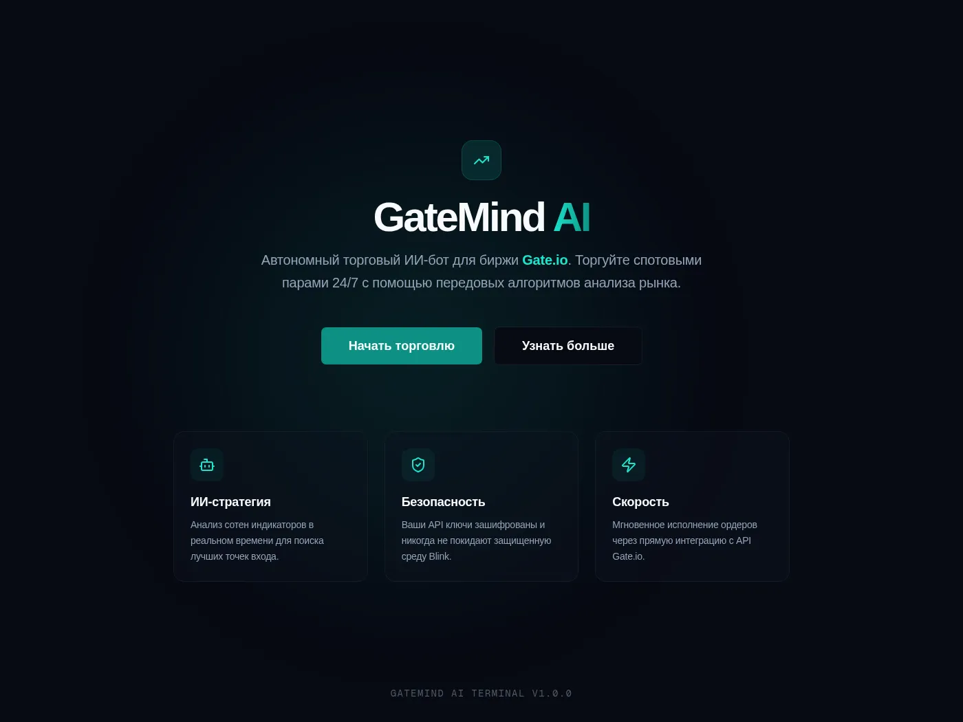 Gate Crypto Bot