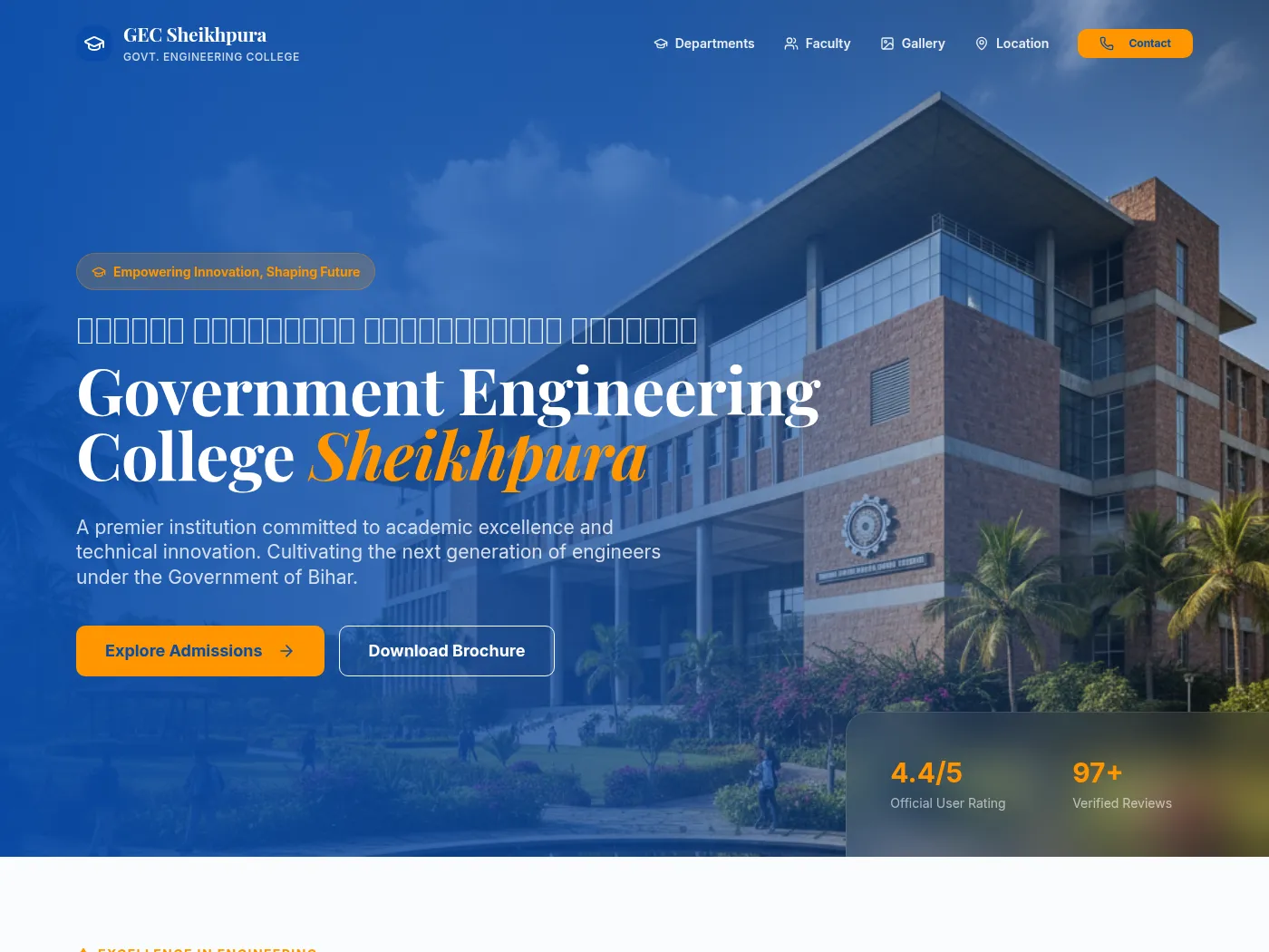 GEC Sheikhpura Portal