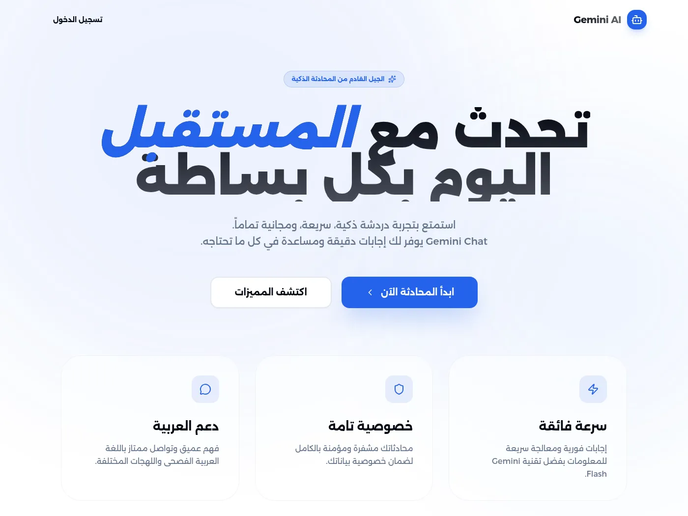 FX YOUCEF AI