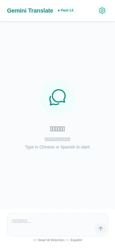 Gemini Translate App