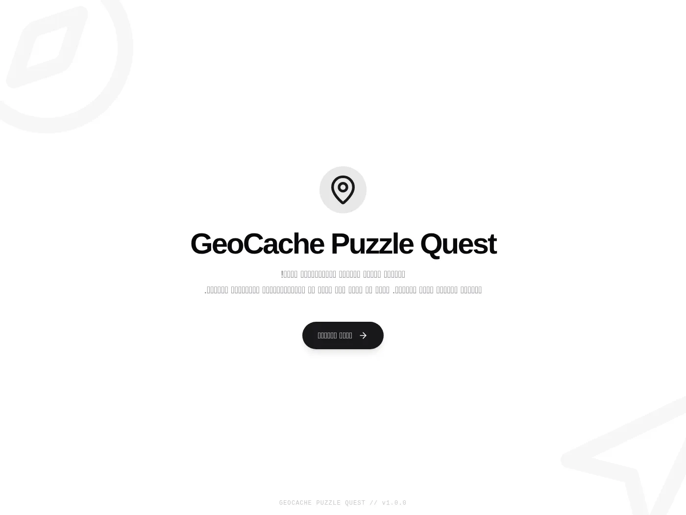 GeoCache Puzzle Quest