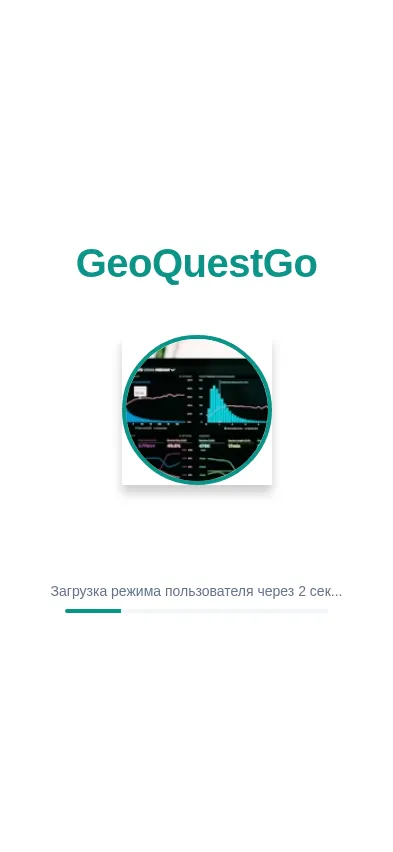 GeoQuestGo App