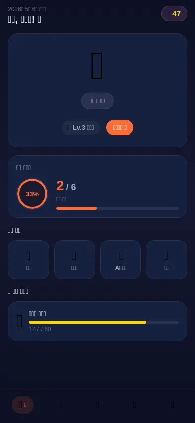 Ghost.sys ADHD Planner