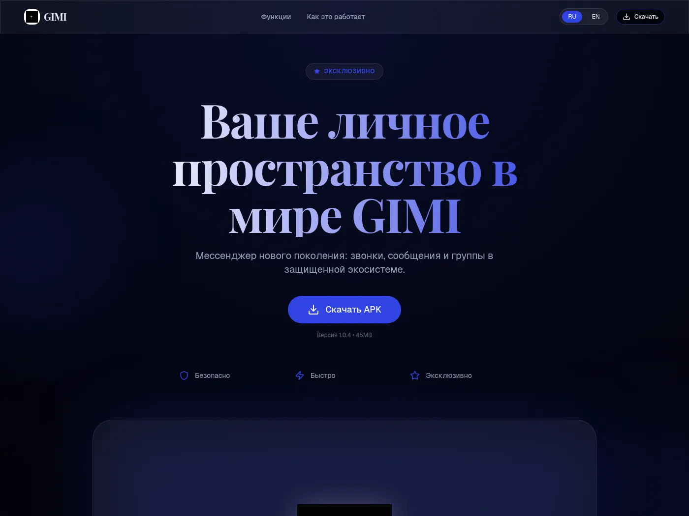 GIMI