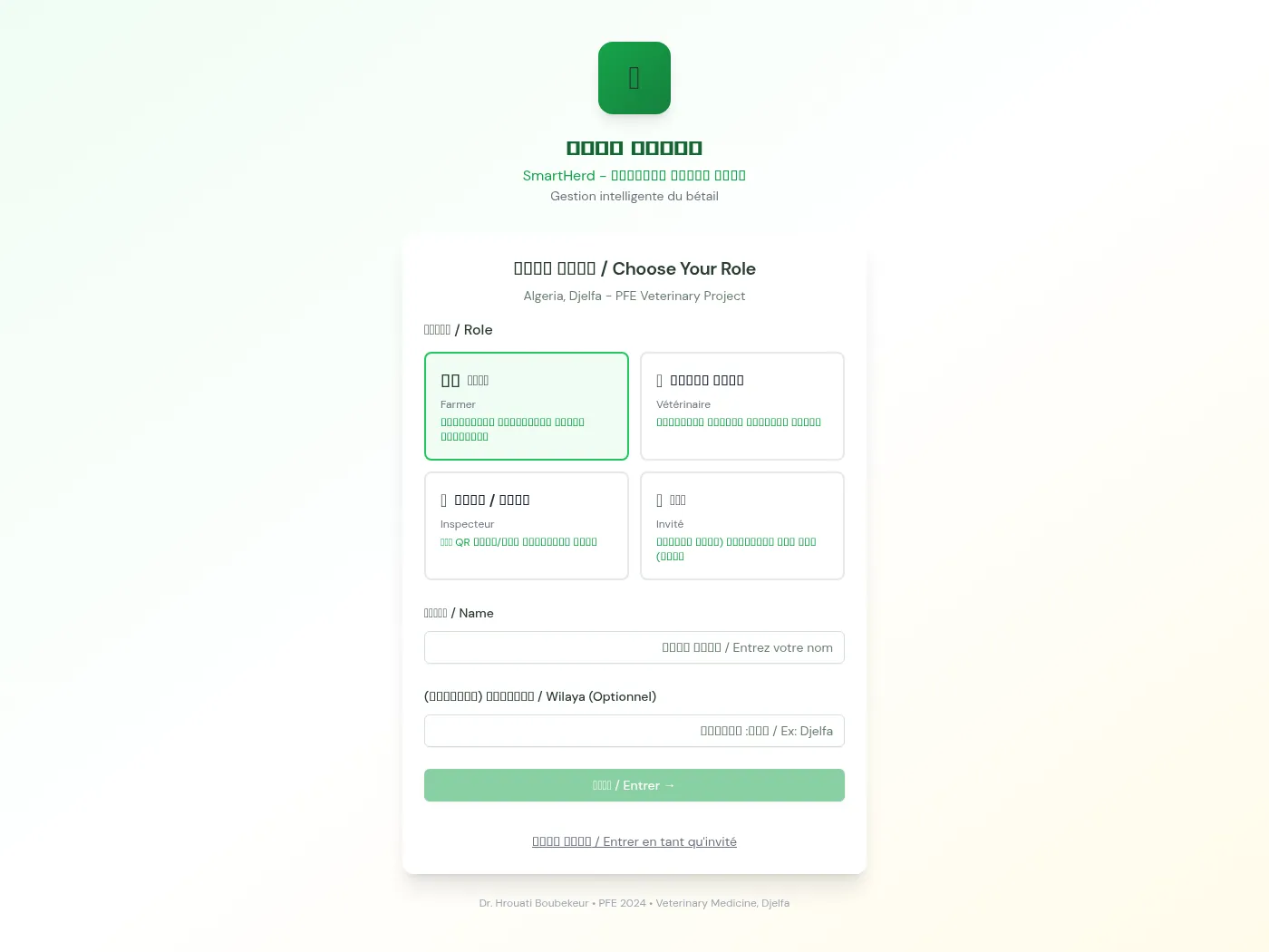 GitHub Project Collaboration