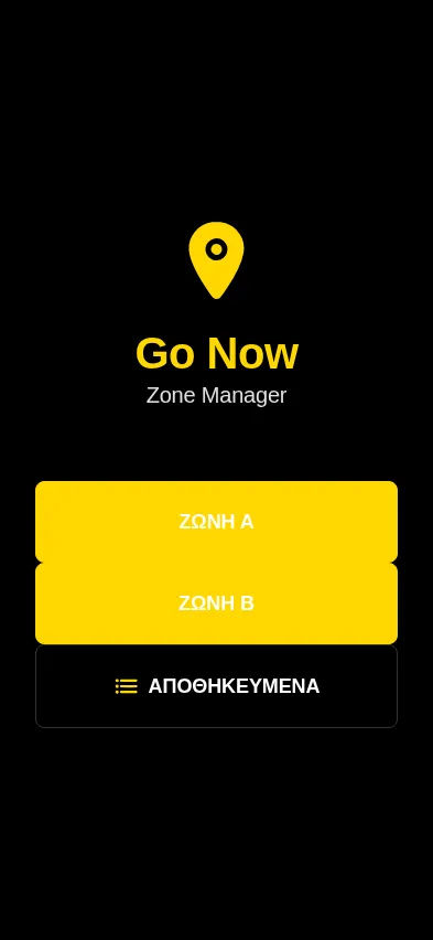 Go Now Zone Manager