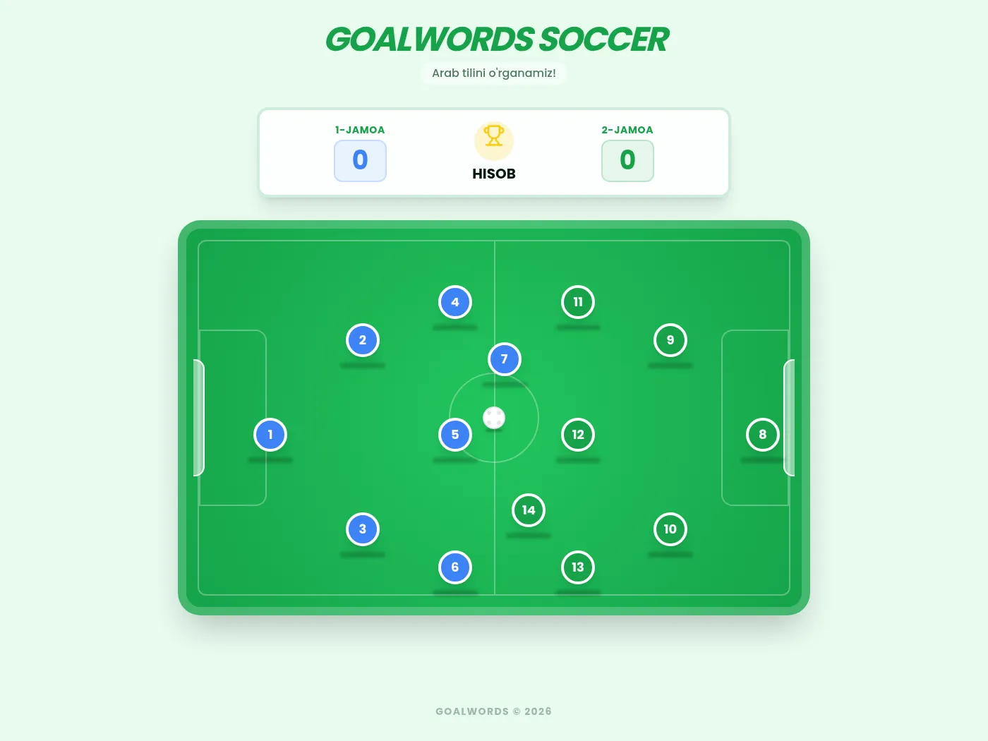 GoalWords Soccer Game