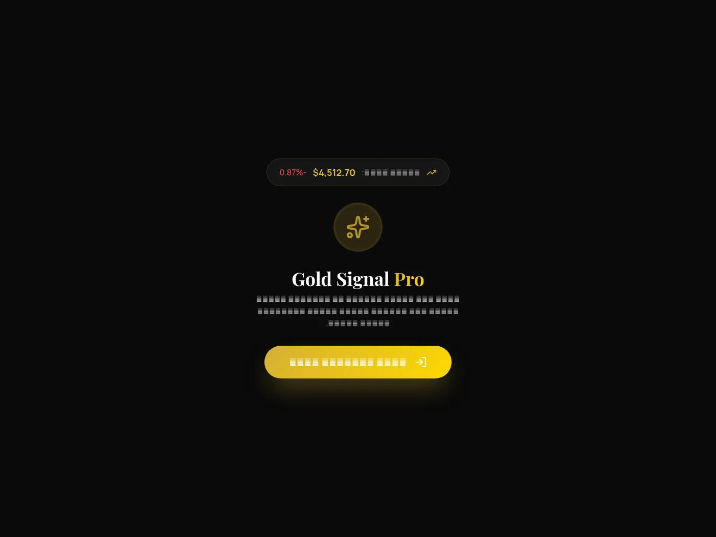 Gold Signal Pro