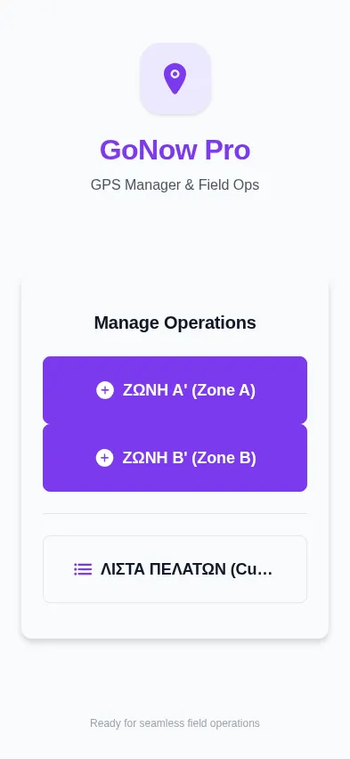GoNow Pro GPS Manager