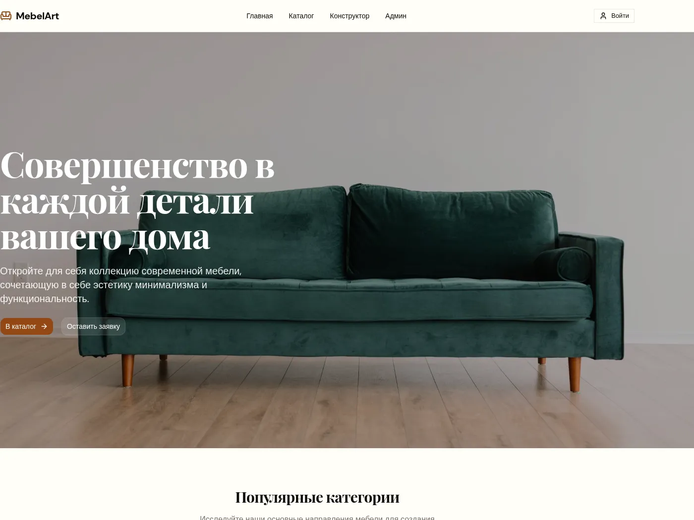 Говори по-Русски